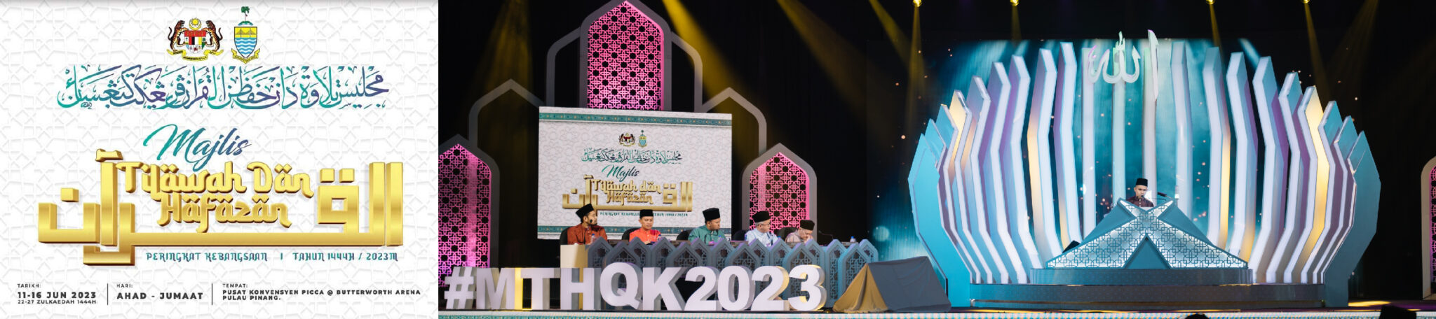 PICCA - Malaysia's Northern Region Largest Convention Centre